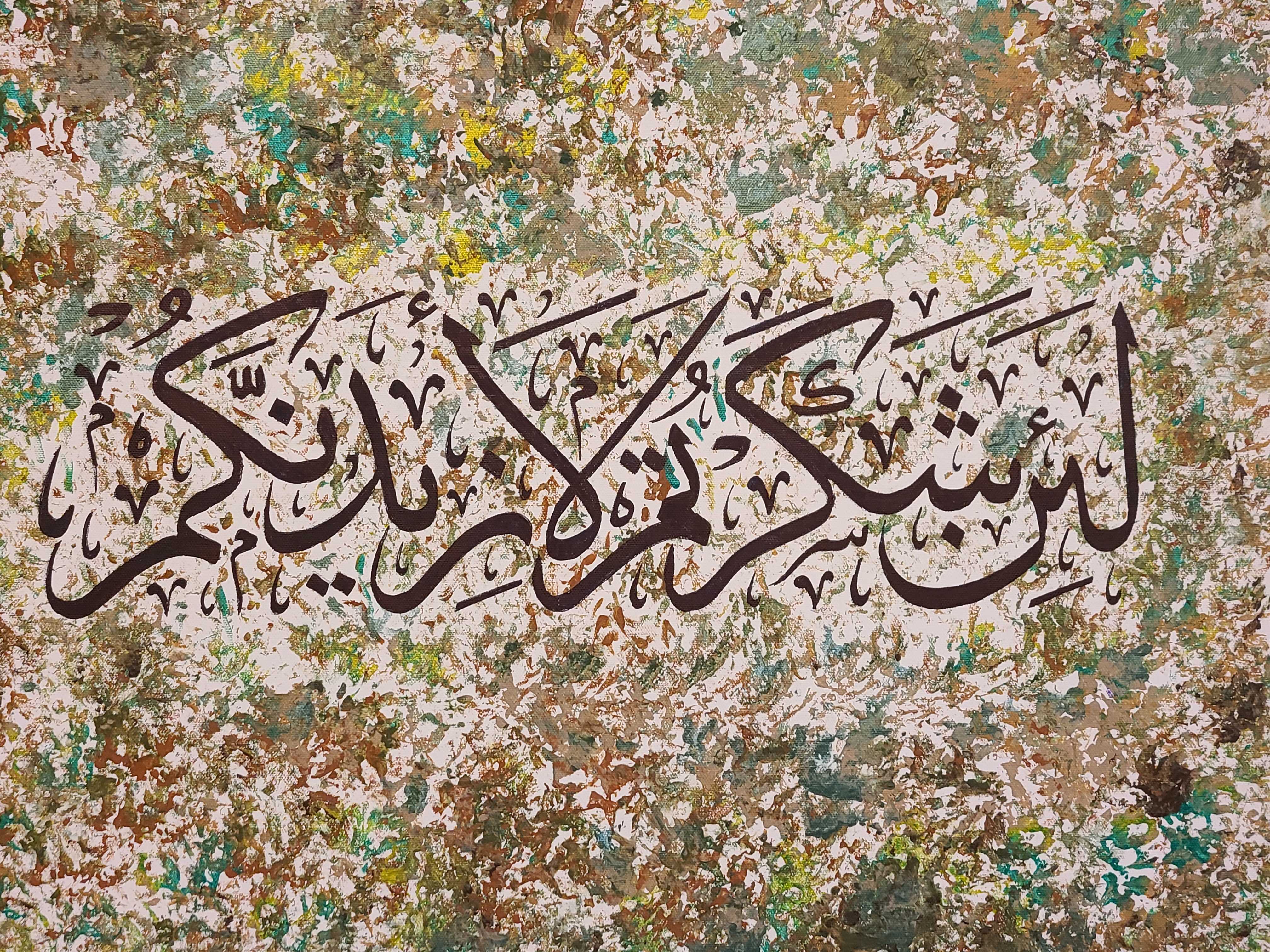 Interreligious Art Exhibitions | Hartford International University